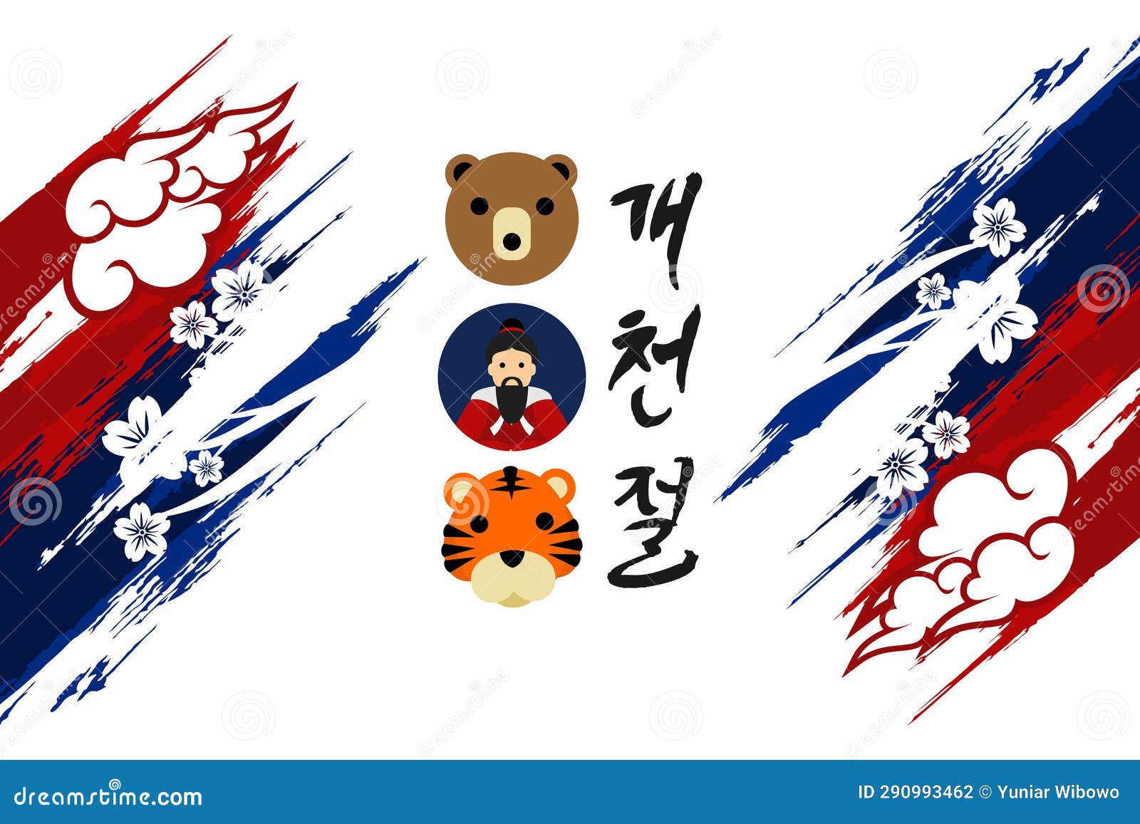 Translation: National Foundation Day (Gaecheonjeol). Public Holidays in ...