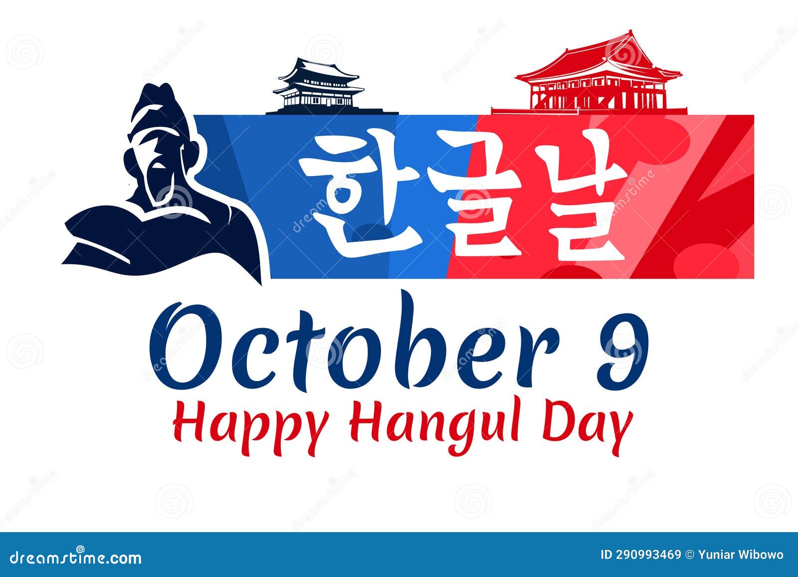 Translation: Hangul Proclamation Day. Public Holidays in South Korea on ...
