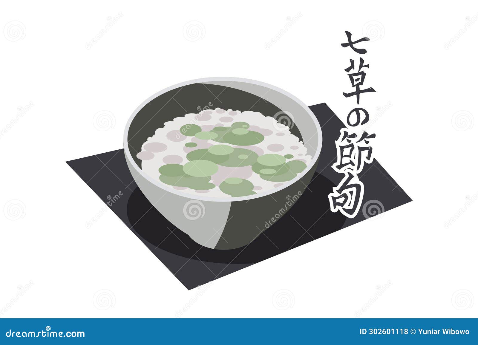 Translation: Festival of Seven Herbs (Nanakusa No Sekku) Vector ...