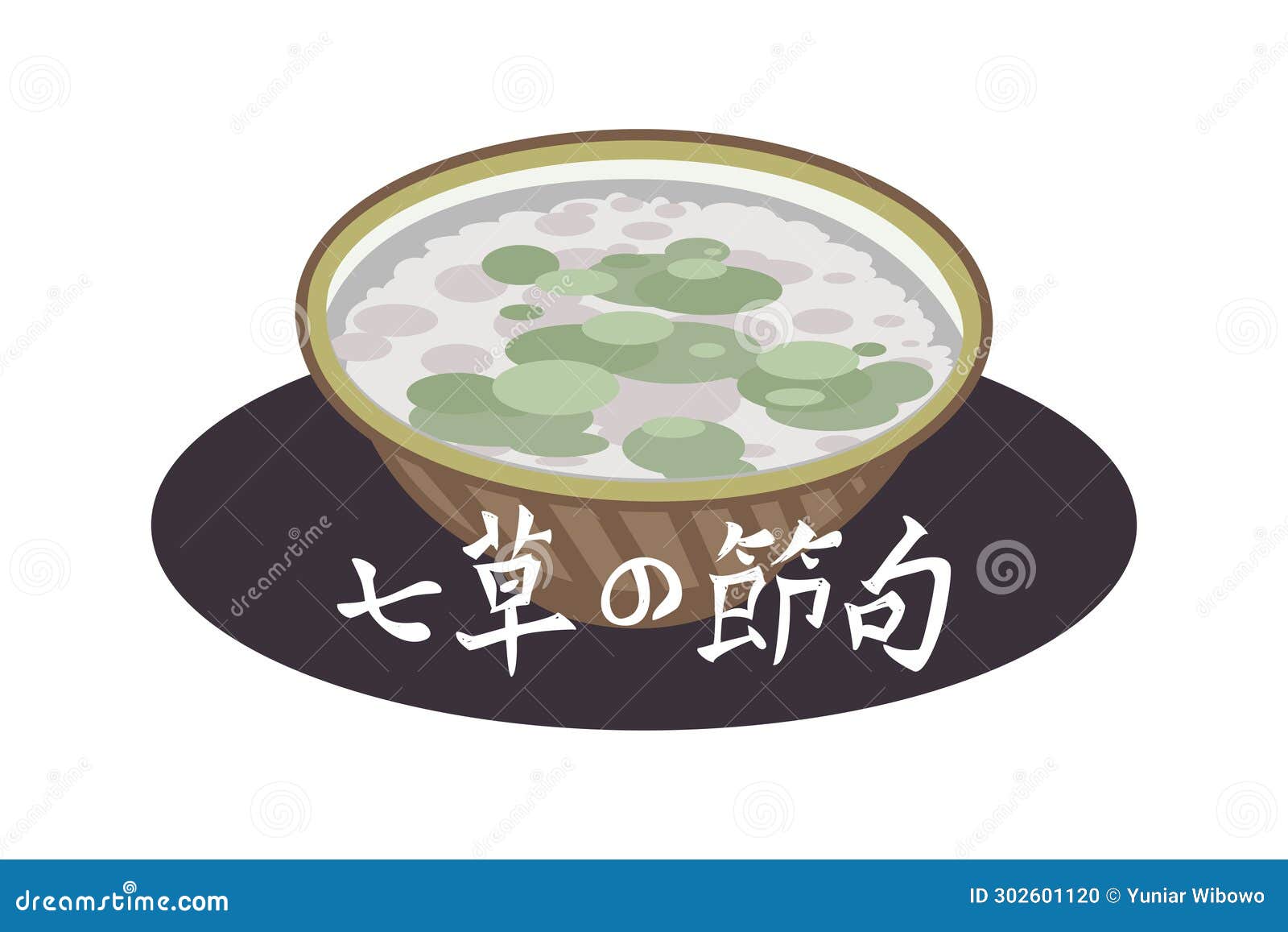 Translation: Festival of Seven Herbs (Nanakusa No Sekku) Vector ...