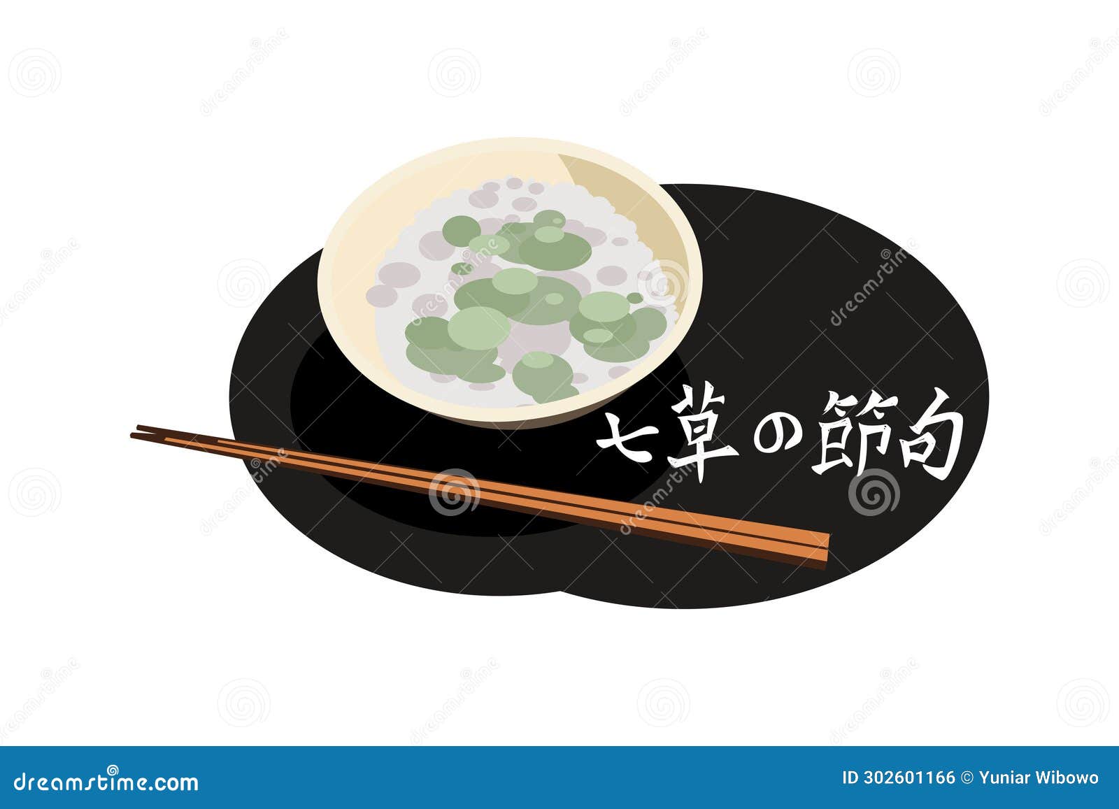 Translation: Festival of Seven Herbs (Nanakusa No Sekku) Vector ...