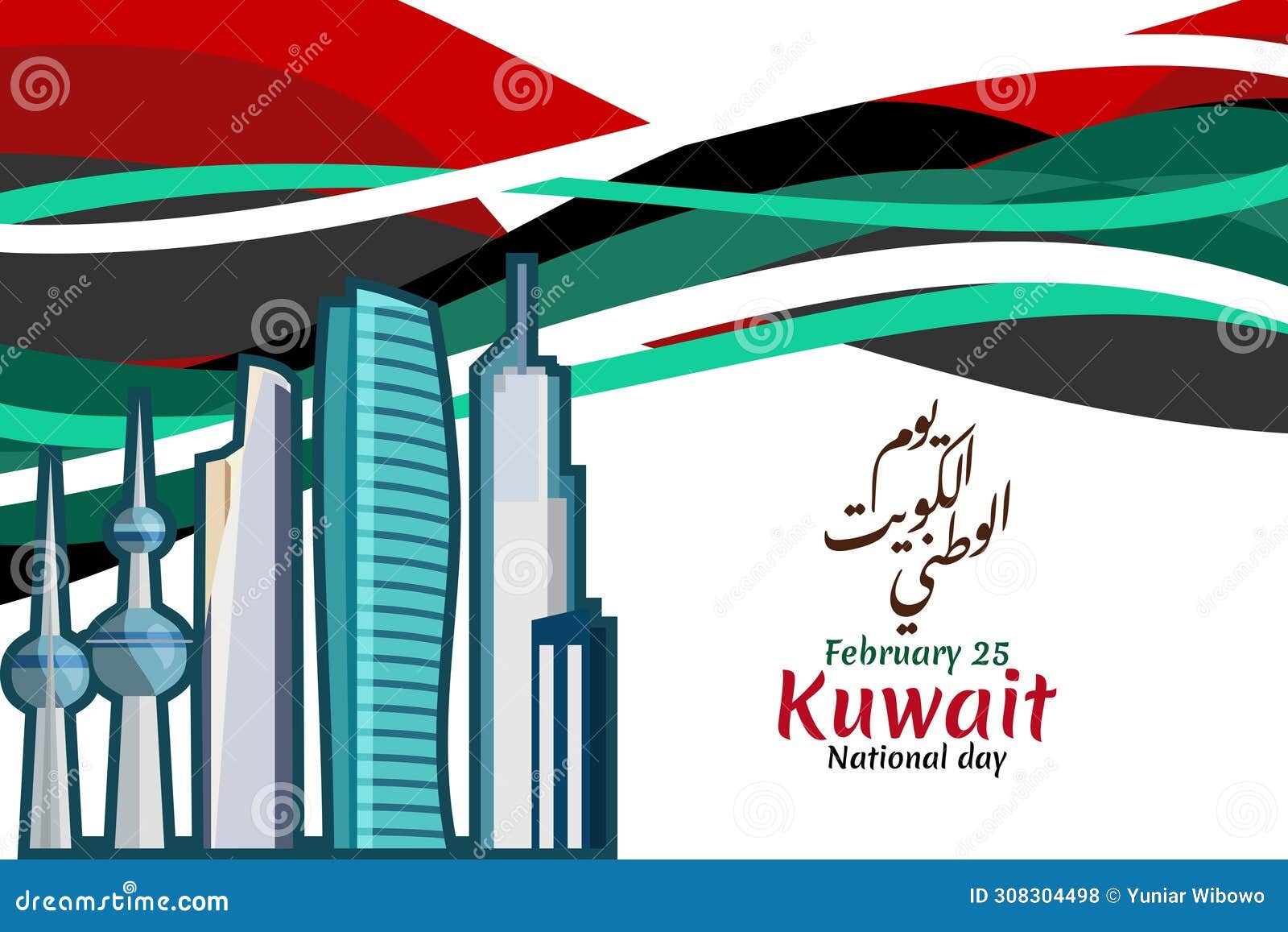 Translation: Kuwait National Day. February 25. National Day of Kuwait ...