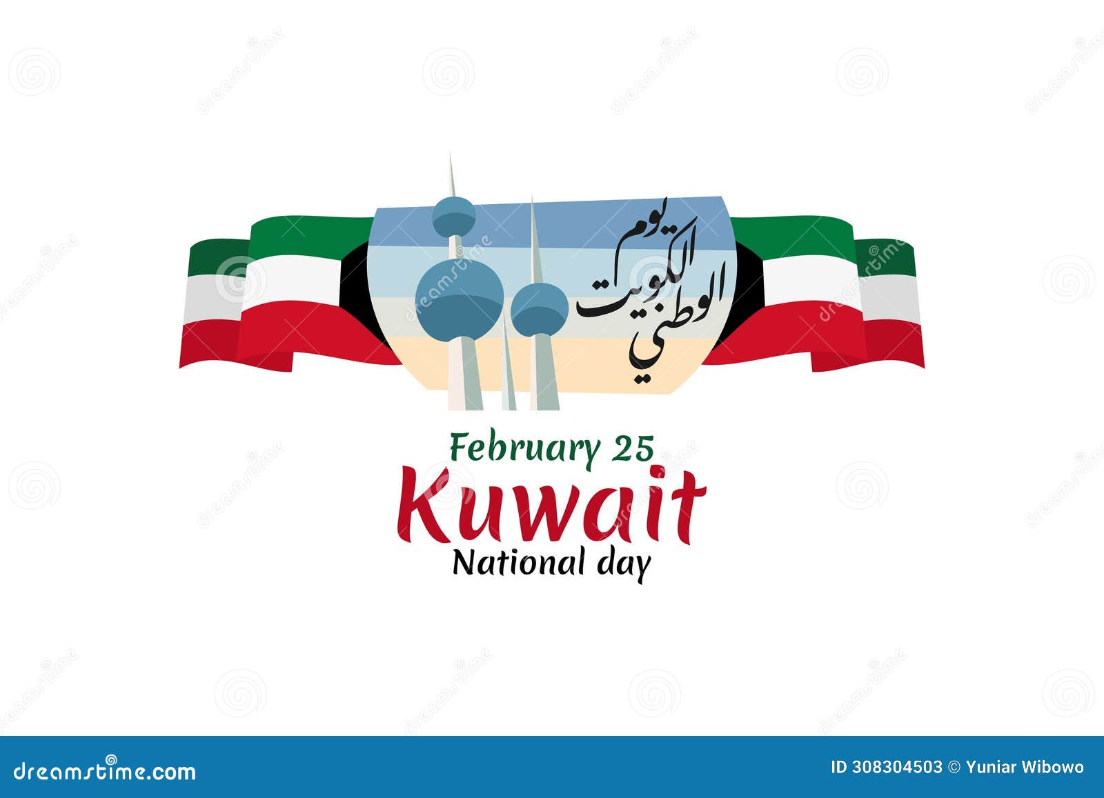 Translation: Kuwait National Day. February 25. National Day of Kuwait ...