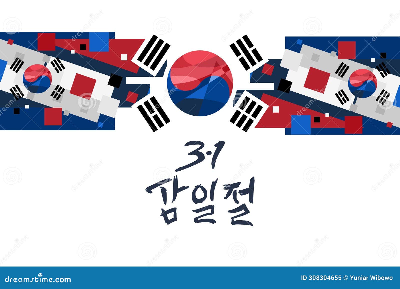 Translation: March 1, Independence Movement Day (Samiljeol) Vector ...