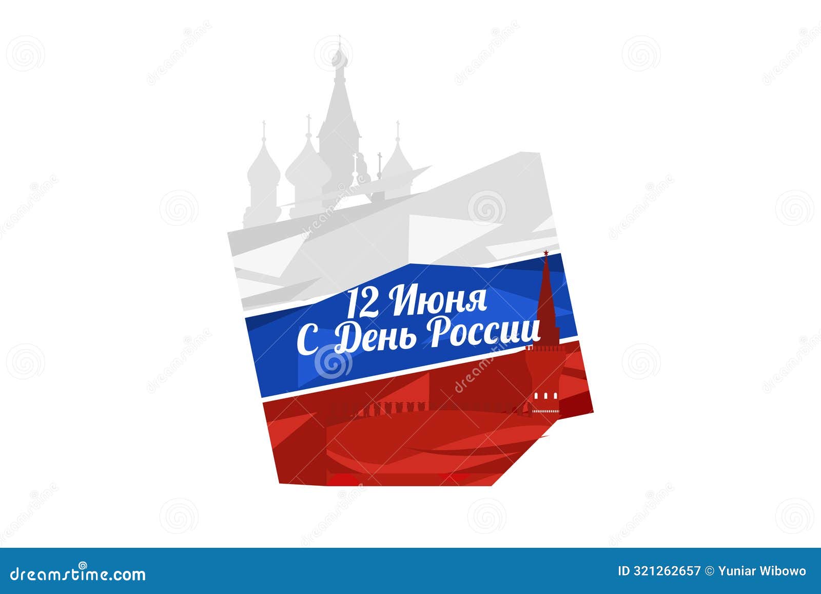 Translation: June 12, Russian Day. Happy Russian Day Vector ...