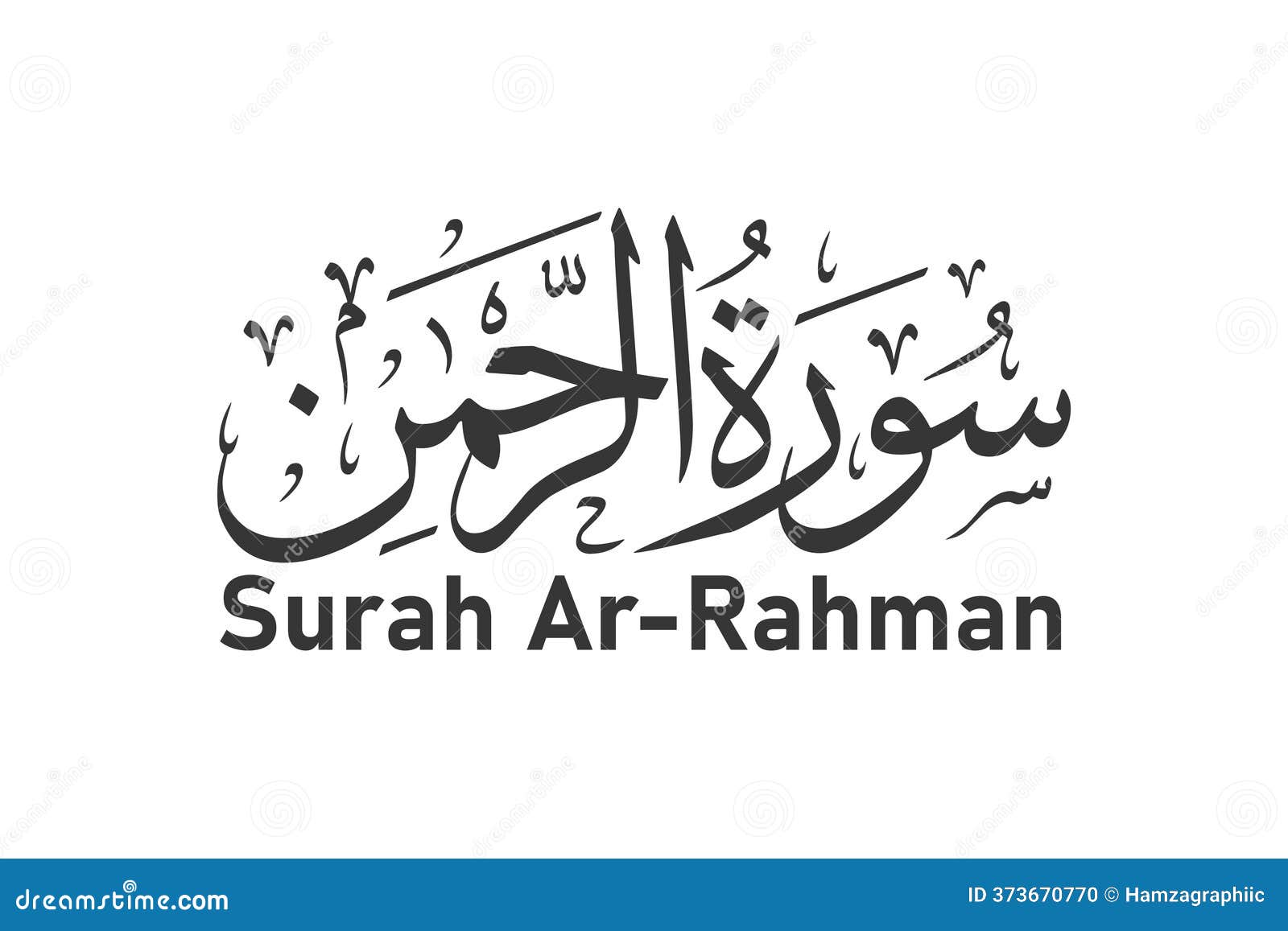 Ar-rahman Vector Calligraphy Asmaulhusna Arabic | CartoonDealer.com ...