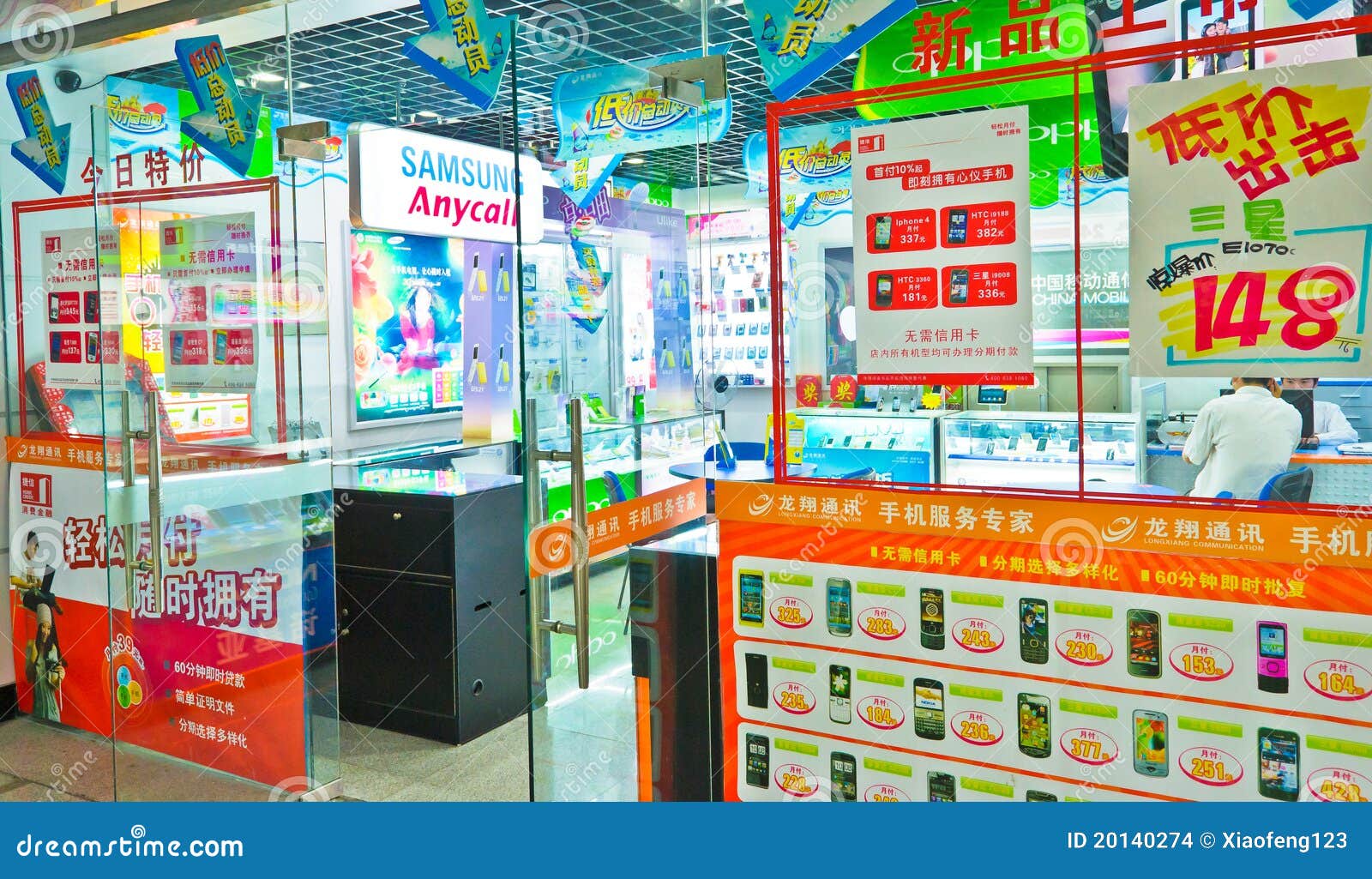 Mobile equipment shop editorial stock image. Image of cellphone - 20140274