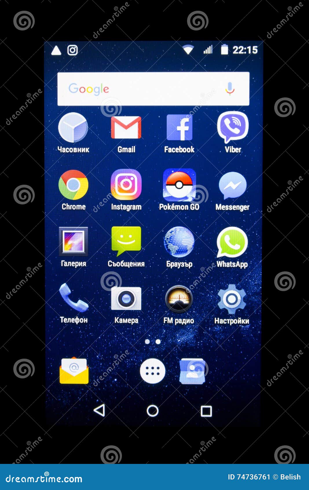 Mobile phone apps editorial photo. Image of play, meet - 74736761