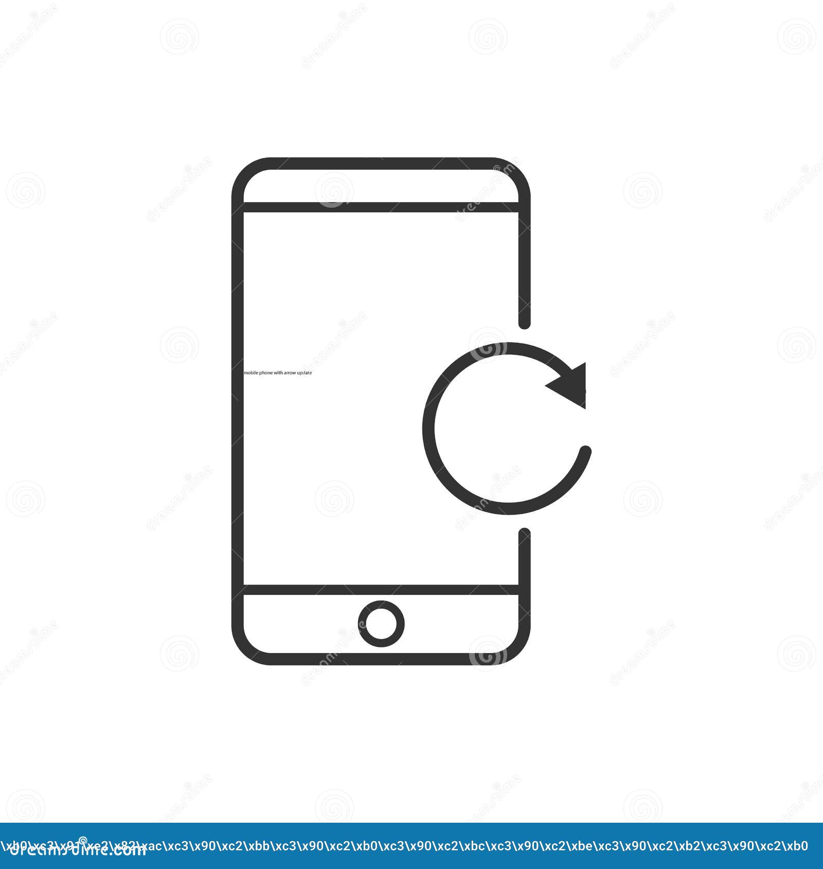 Mobile Phone with Arrow Update Vector Icon Stock Vector - Illustration ...