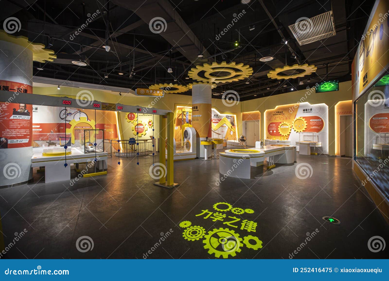 Dynamics Exhibition Hall of Science and Technology Museum Editorial ...