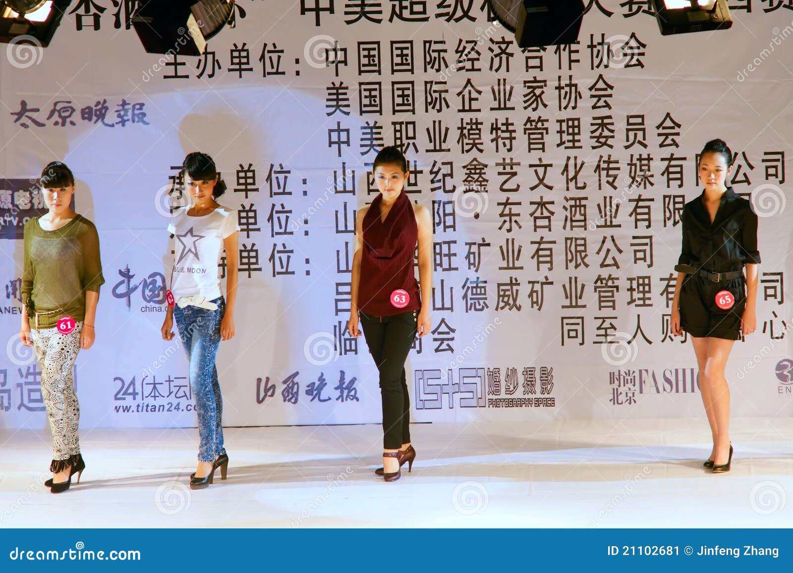 Model contest editorial photo. Image of model, beautiful - 21102681