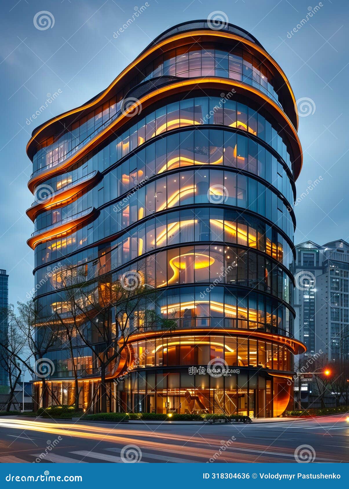 A Modern Building with Curved Glass Windows Stock Photo - Image of ...