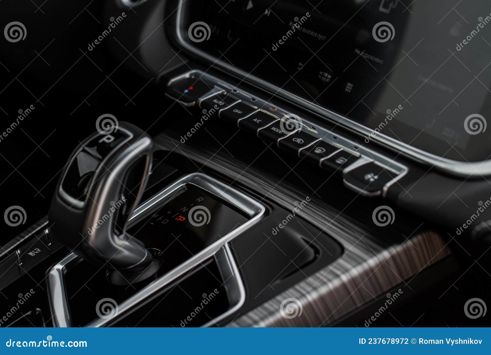 Modern Car Media Display in the Interior of the Car. Editorial ...