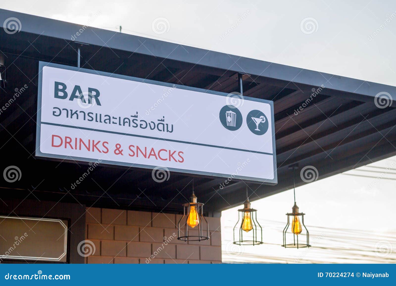 Modern coffee shop sign stock photo. Image of black, sign - 70224274