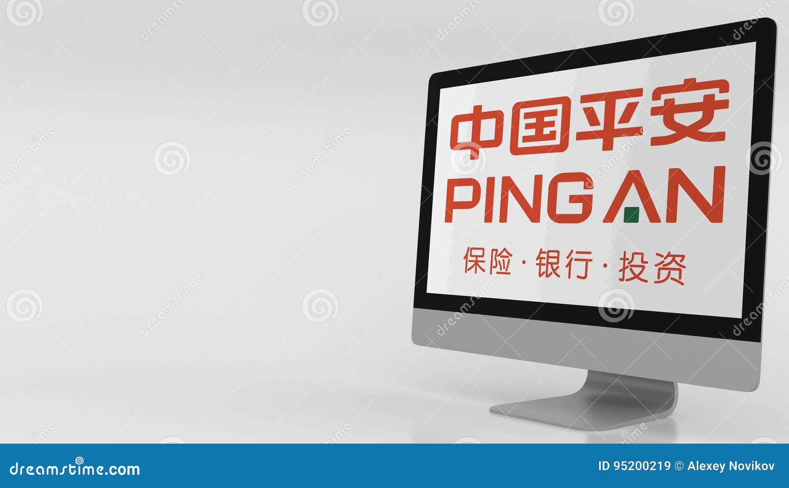 Modern Computer Screen with Ping-an Logo. Editorial 3D Rendering ...