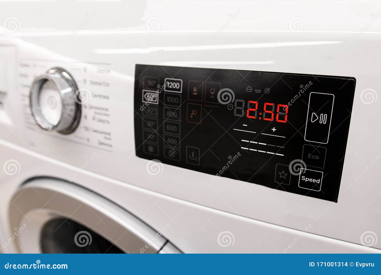 Modern Control Panel of Household Appliances Stock Photo - Image of ...