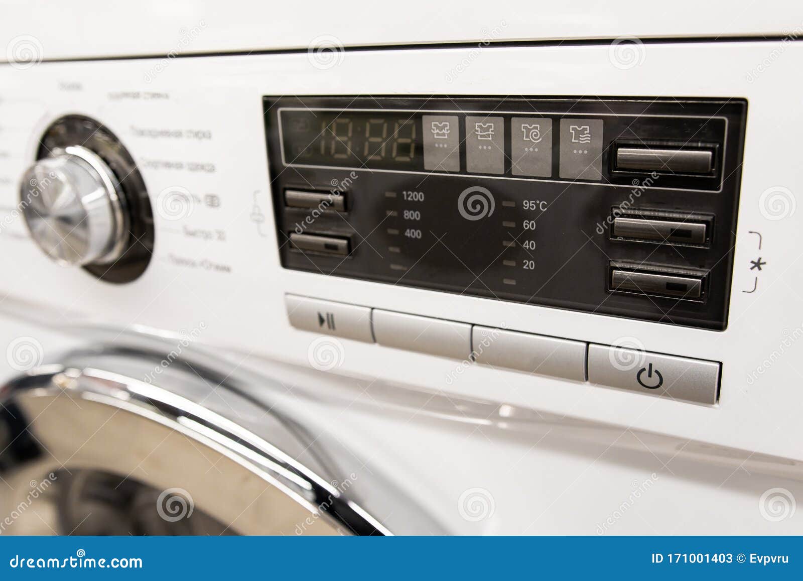 Modern Control Panel of Household Appliances Stock Image - Image of ...