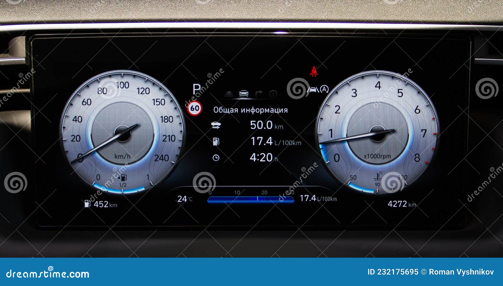Modern Digital Car Dashboard. Stock Image - Image of kilometer, display ...