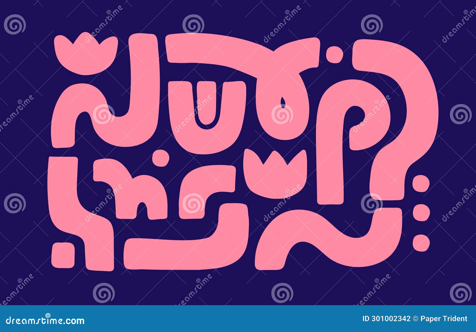 Modern Geometry Shapes Wall Art. Different Round Geometric Forms, Curvy ...