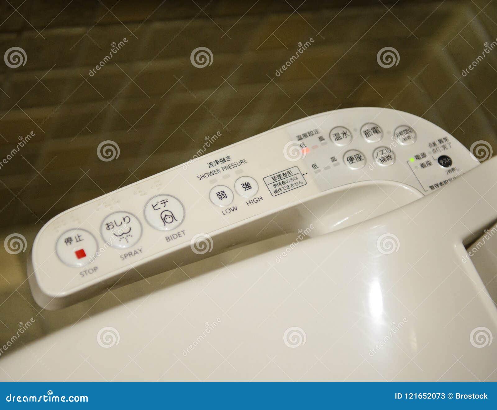 Modern High Tech Toilet with Electronic Bidet in Japan Stock Image ...