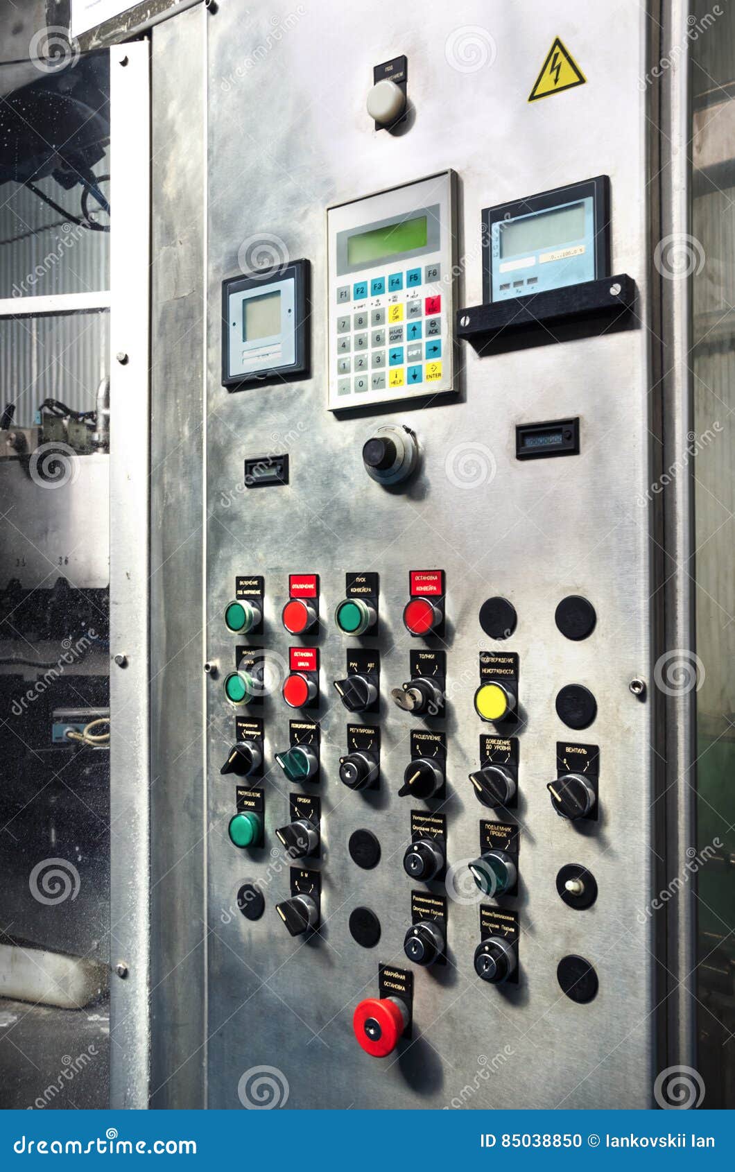 Modern Industrial Control Panel. Stock Photo - Image of manufacturing ...