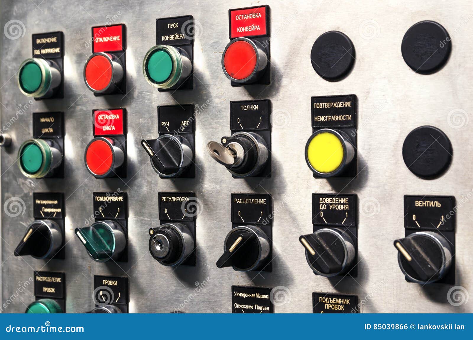 Modern Industrial Control Panel. Stock Photo - Image of power, machine ...