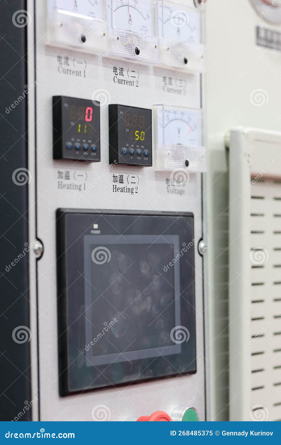 Modern Industrial Control Panel Stock Image - Image of button, computer ...
