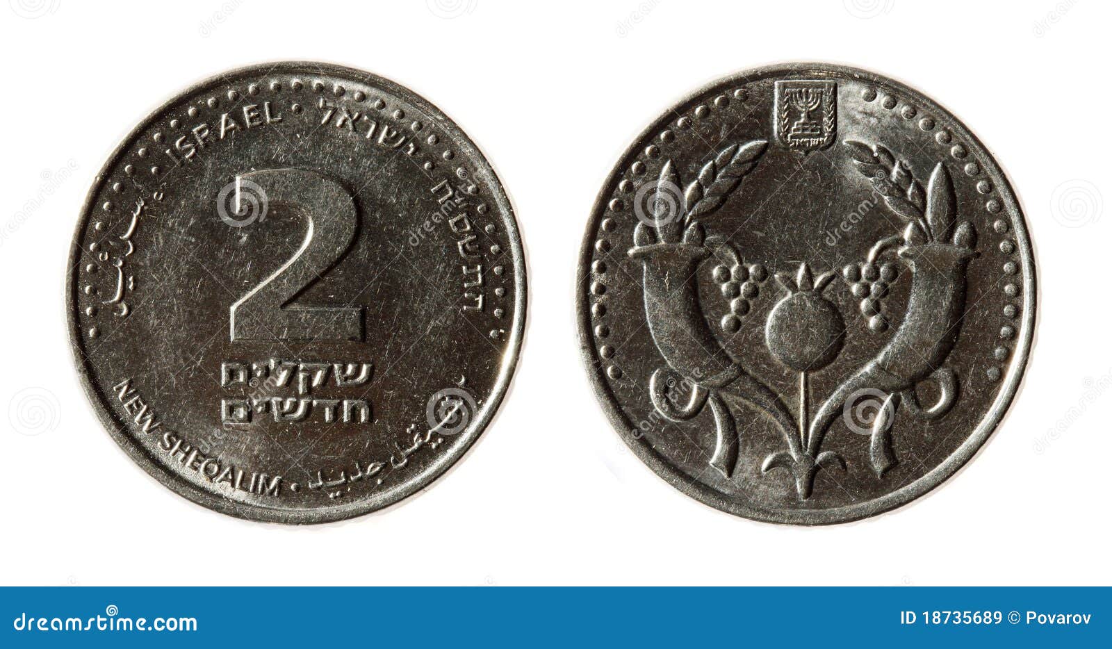 Modern Israeli coins stock image. Image of savings, front - 18735689