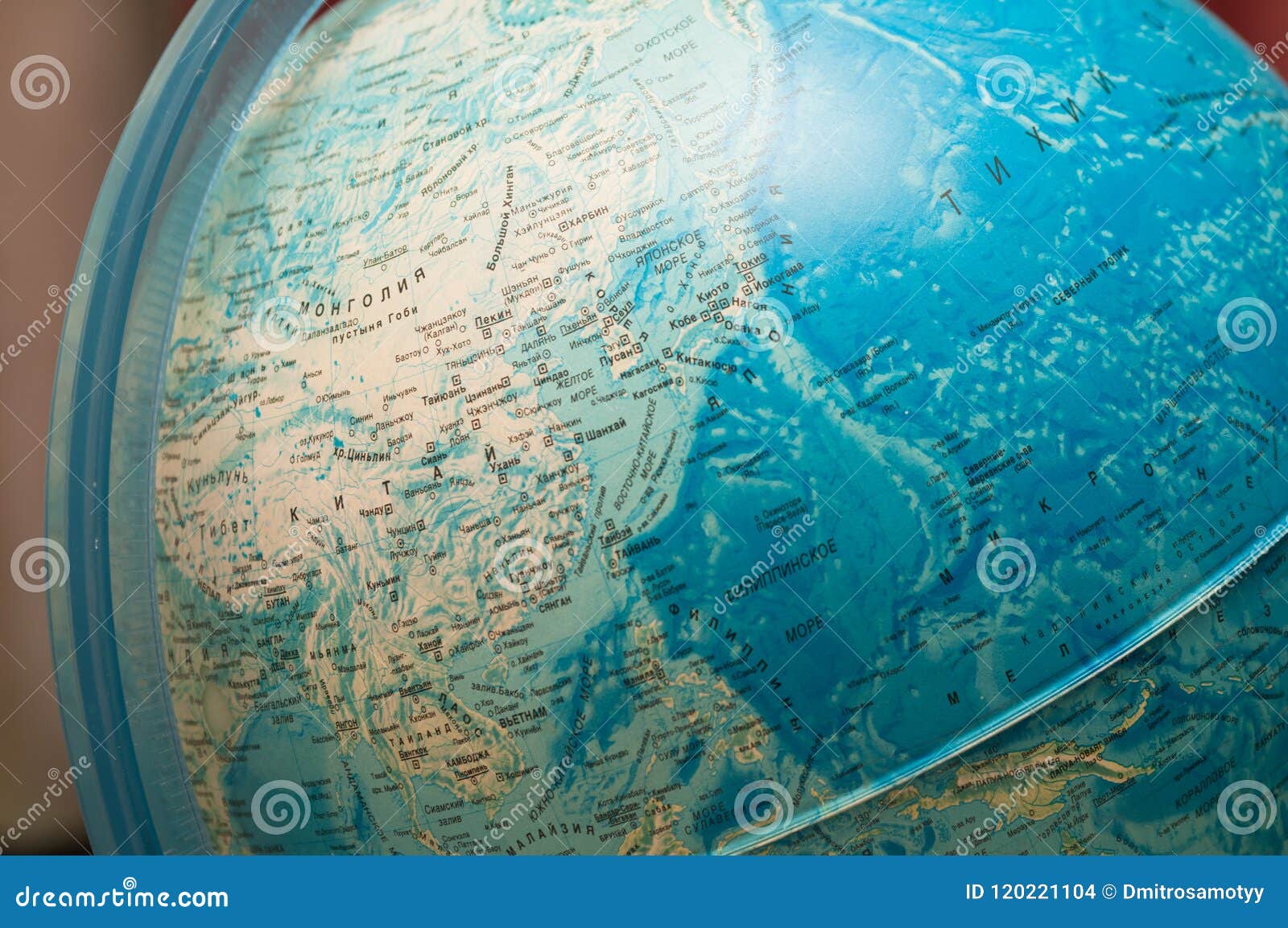 A Modern Map of the World, a Globe. Stock Photo - Image of discovery ...