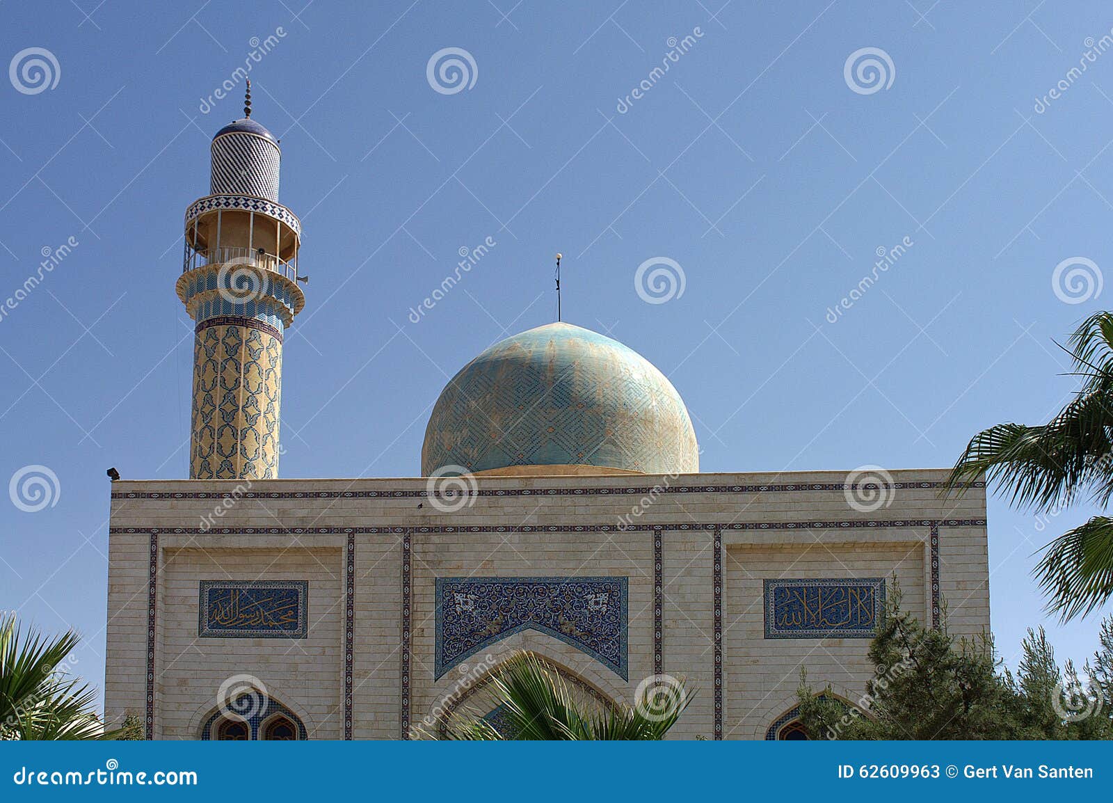 Modern Mosk in Ar-Raqqah (Rakka) in Syria Stock Image - Image of raqqah ...