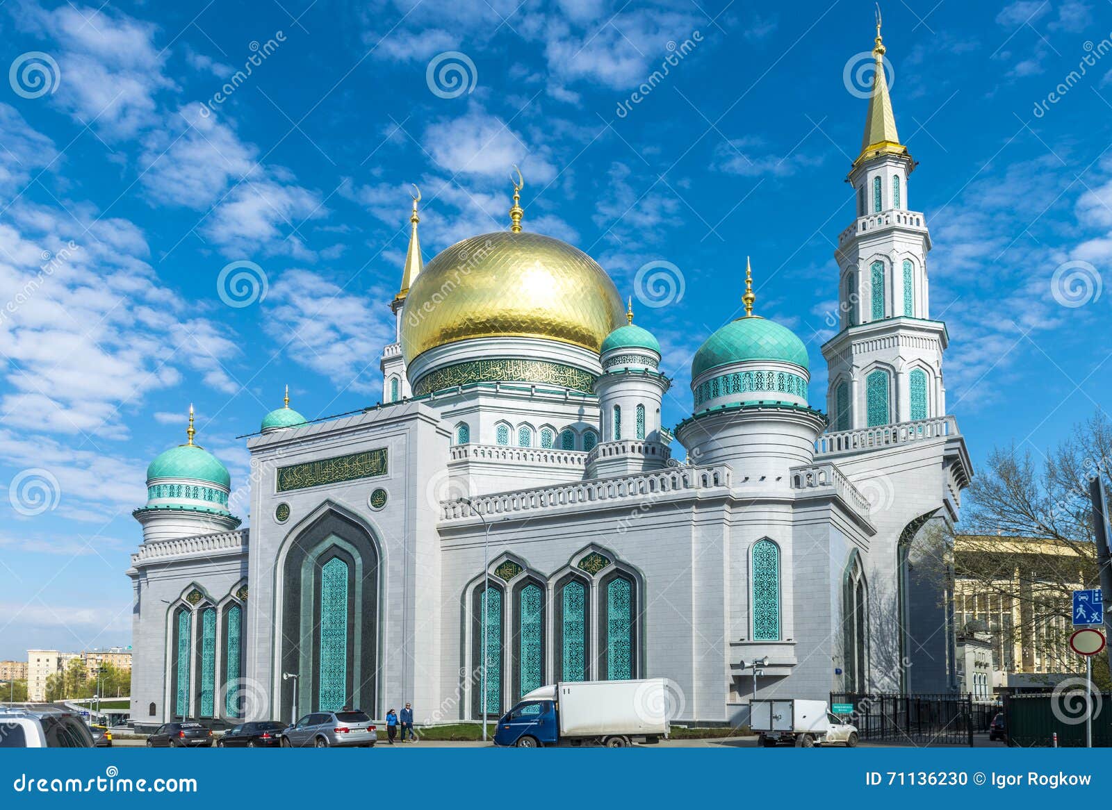 Modern Muslim Mosque in Moscow Editorial Image - Image of place ...