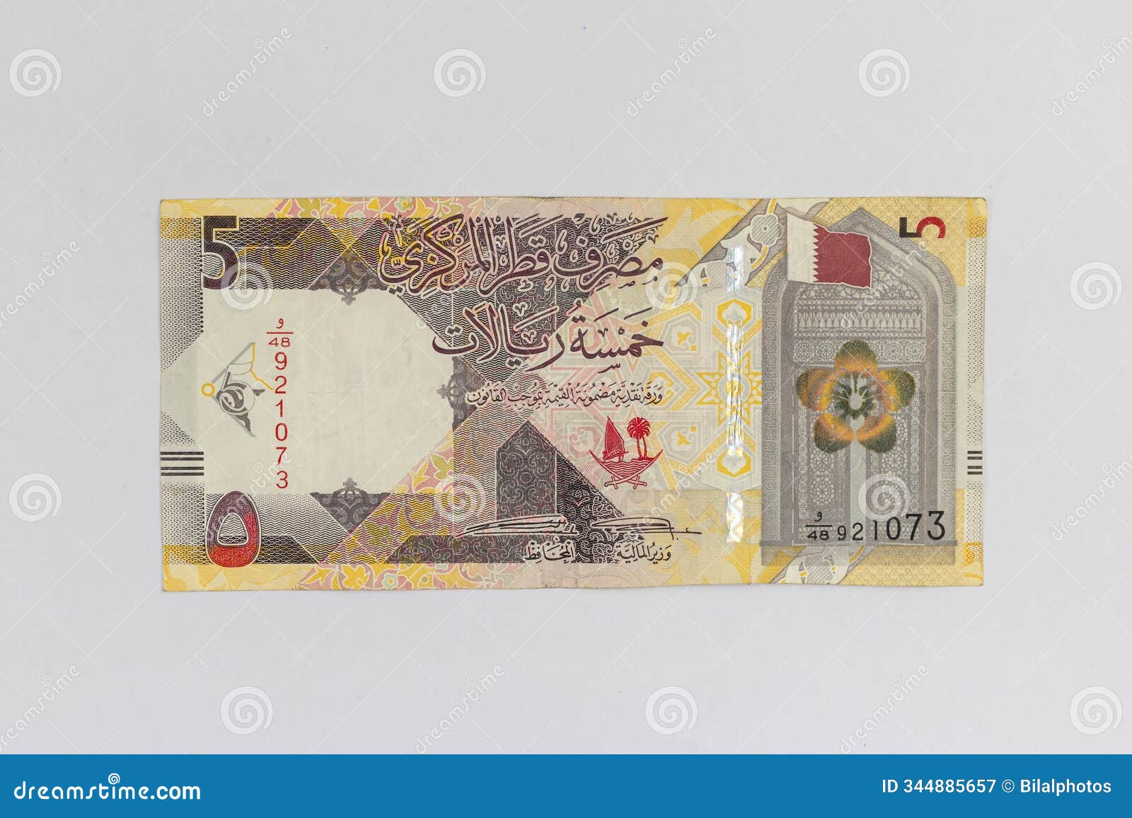 Modern Qatar 5 Riyal Banknote Editorial Photography - Image of wealth ...