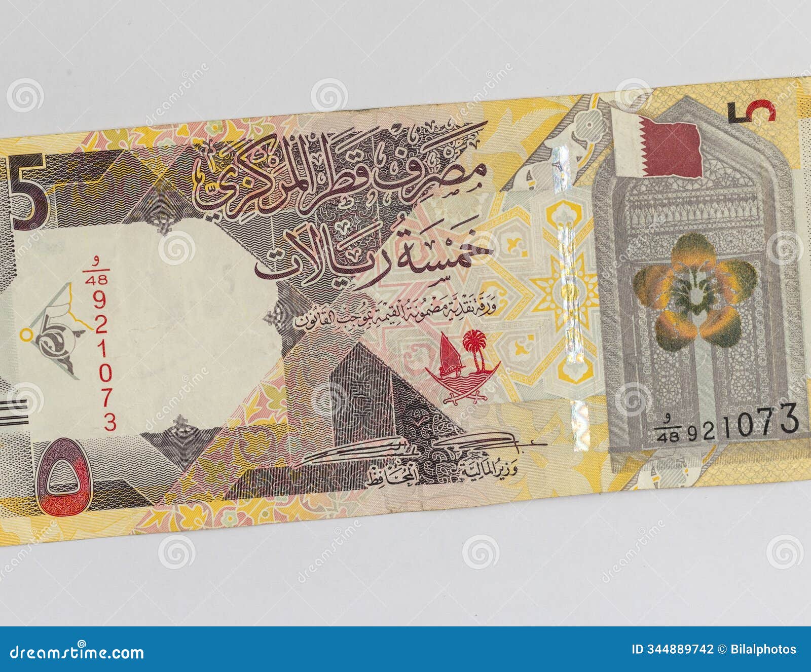 Modern Qatar 5 Riyal Banknote Stock Photo - Image of flag, bank: 344889742