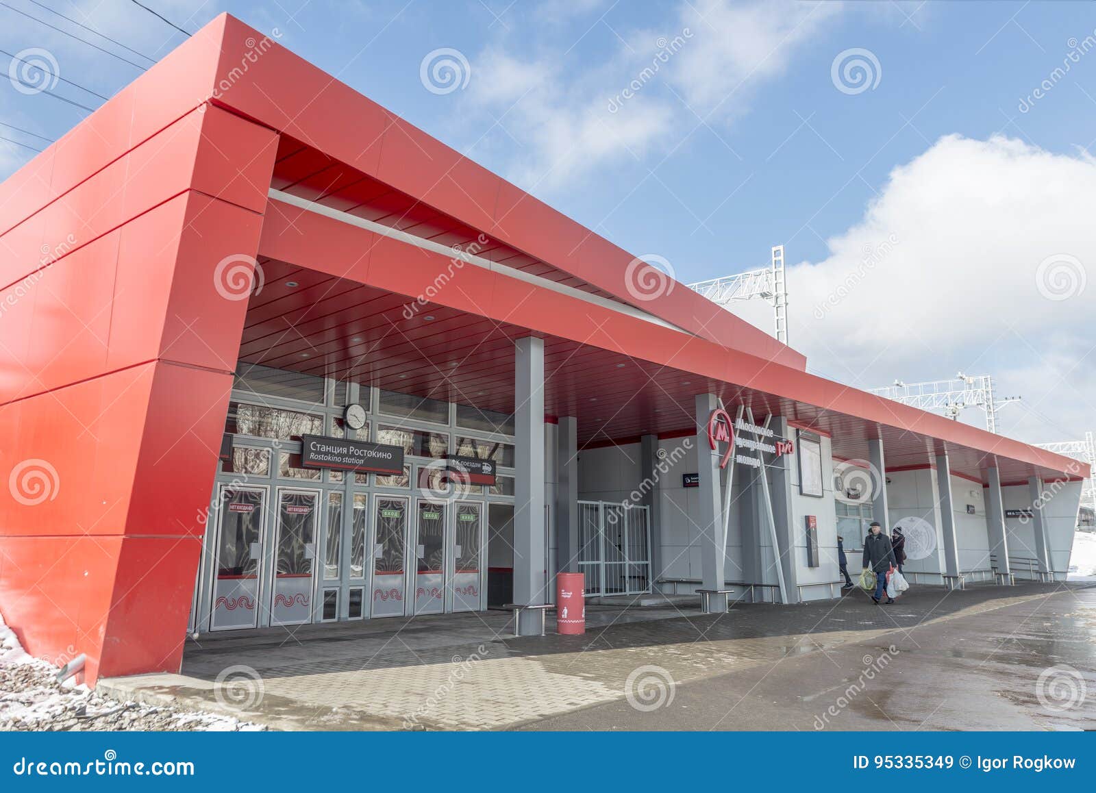 Modern Russian Railways Stations and Passenger Trains Editorial Stock ...