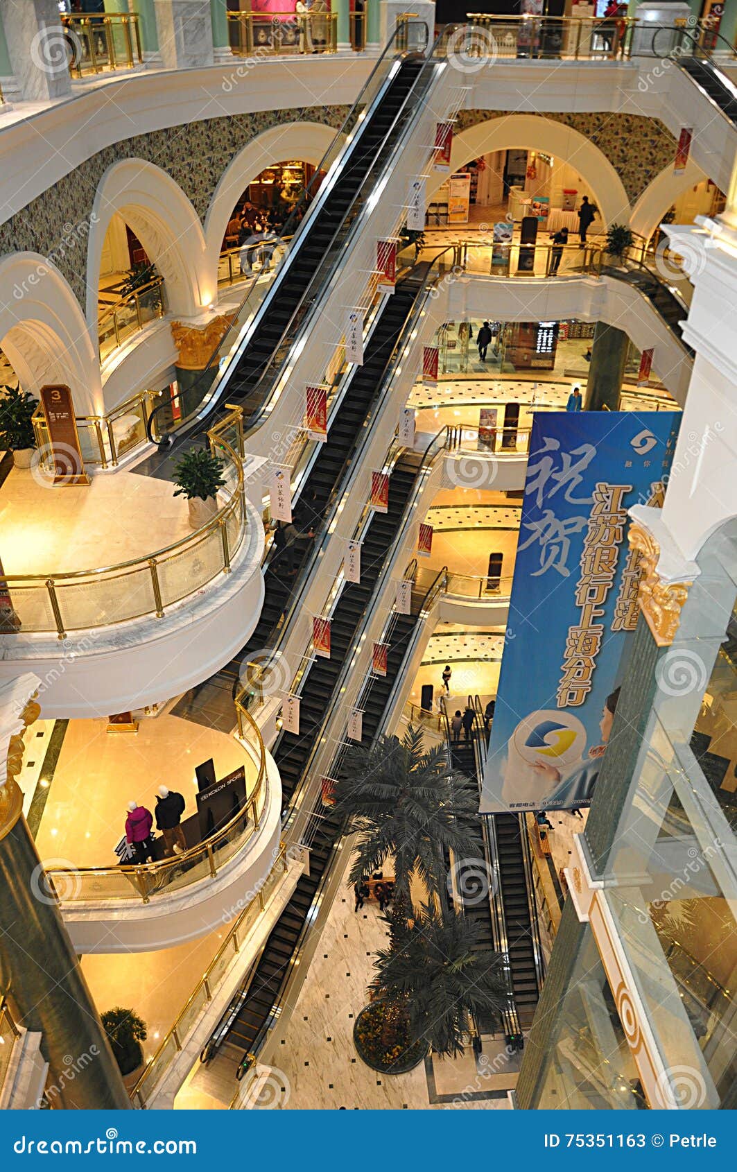 Modern shopping mall editorial stock photo. Image of modern - 75351163