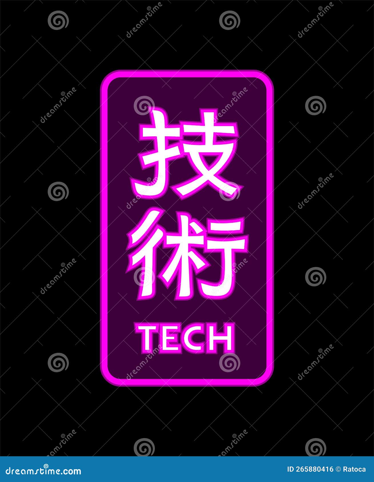 Modern Signboard With Tech Message In Japanese Kanji Vector ...