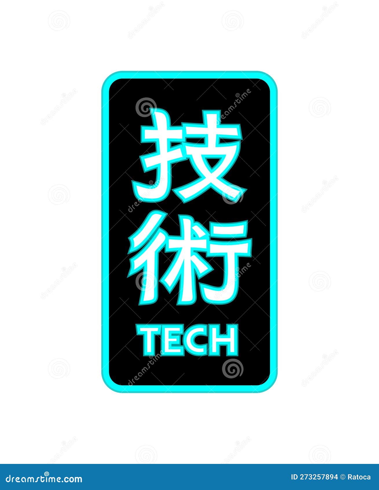 Modern Signboard With Tech Message In Japanese Kanji Vector ...