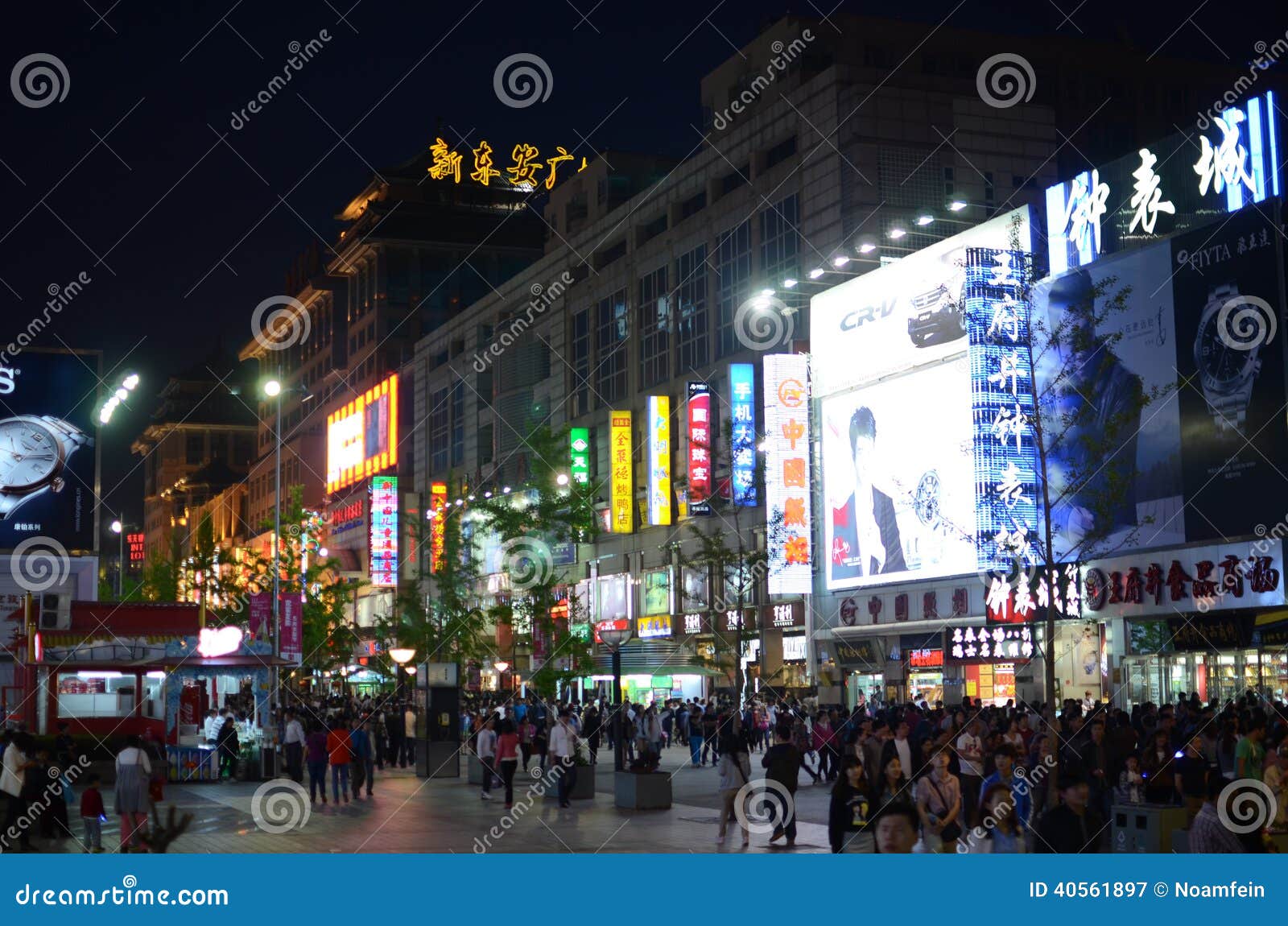 Modernes Peking nachts redaktionelles stockfotografie. Bild von zeichen ...