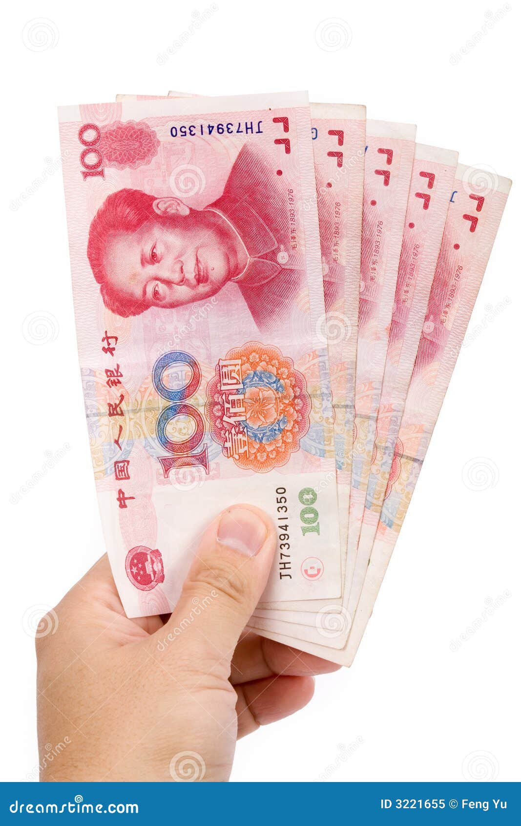 Moeda chinesa imagem de stock. Imagem de economias, fundo - 3221655