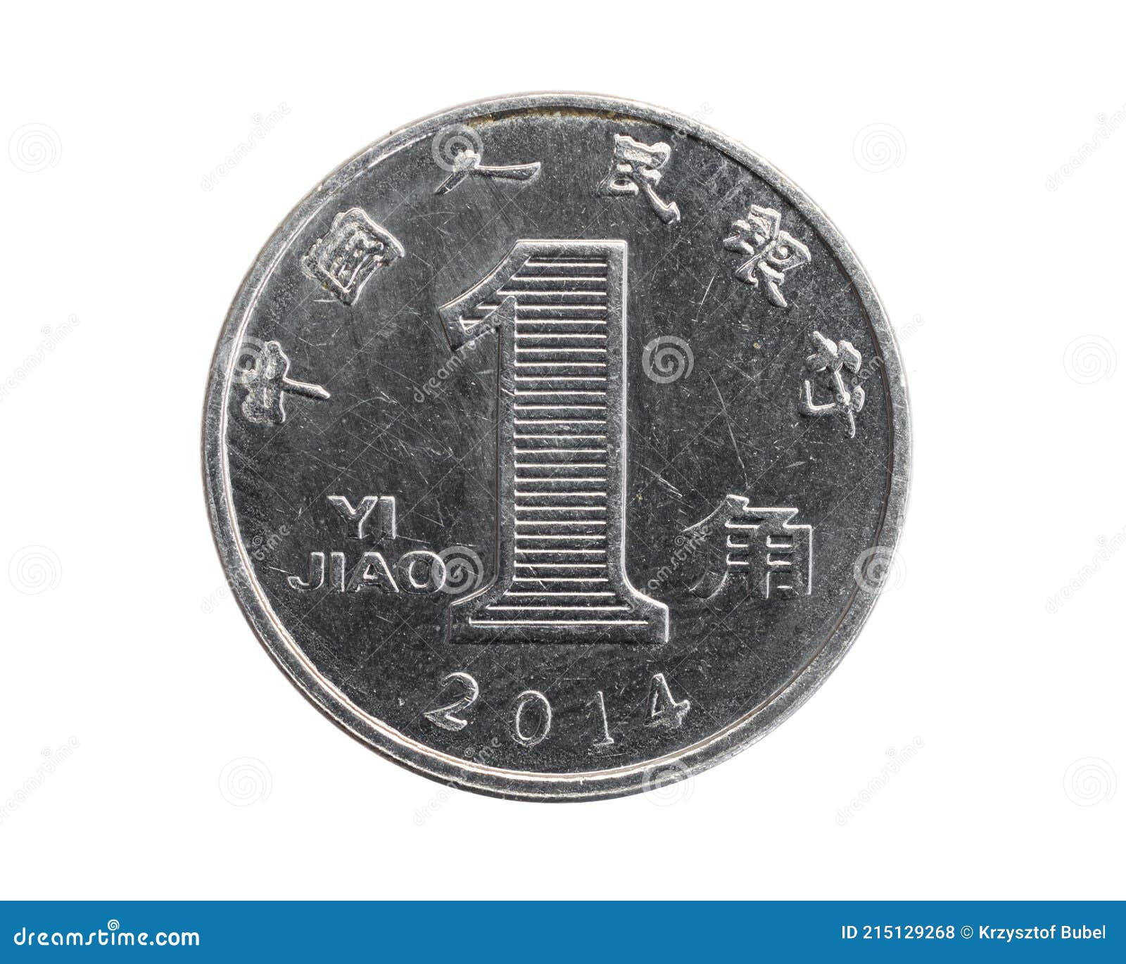 Moeda Da China One Jiao Fundo Branco Isolado Foto de Stock - Imagem de ...