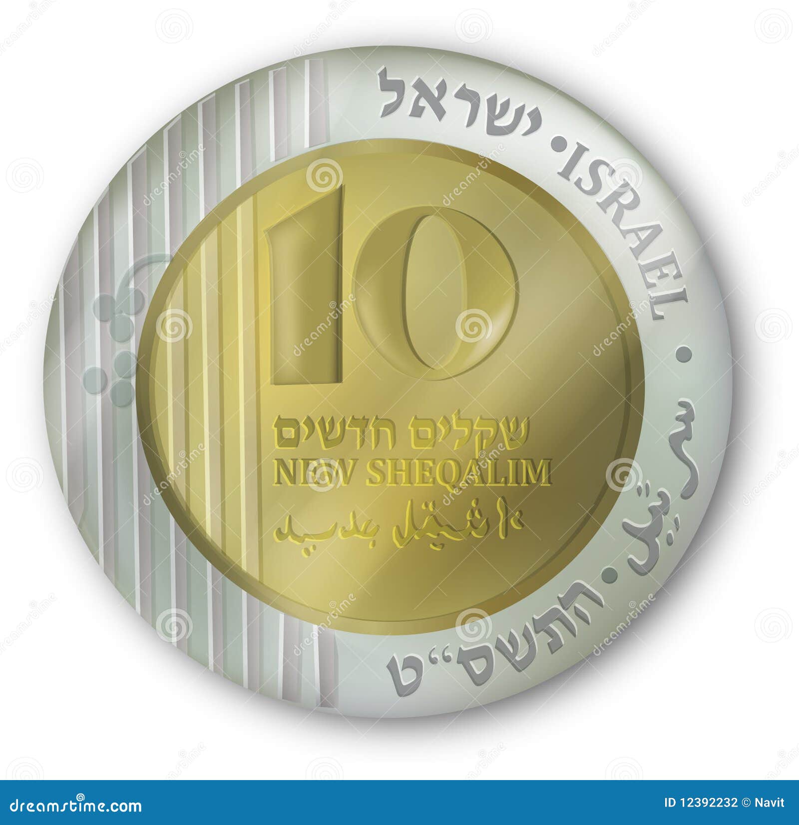 Moeda israelita da moeda ilustração do vetor. Ilustração de israel ...