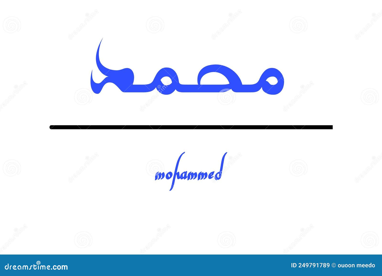 Mohammad Name Is Written In Arabic Calligraphy Royalty-Free Stock ...
