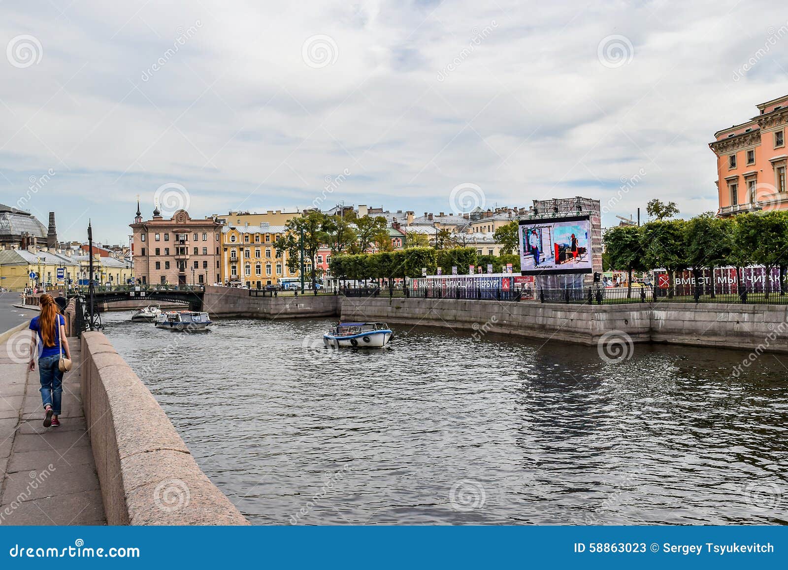 The Moika River Embankment in Leningrad Editorial Stock Photo - Image ...
