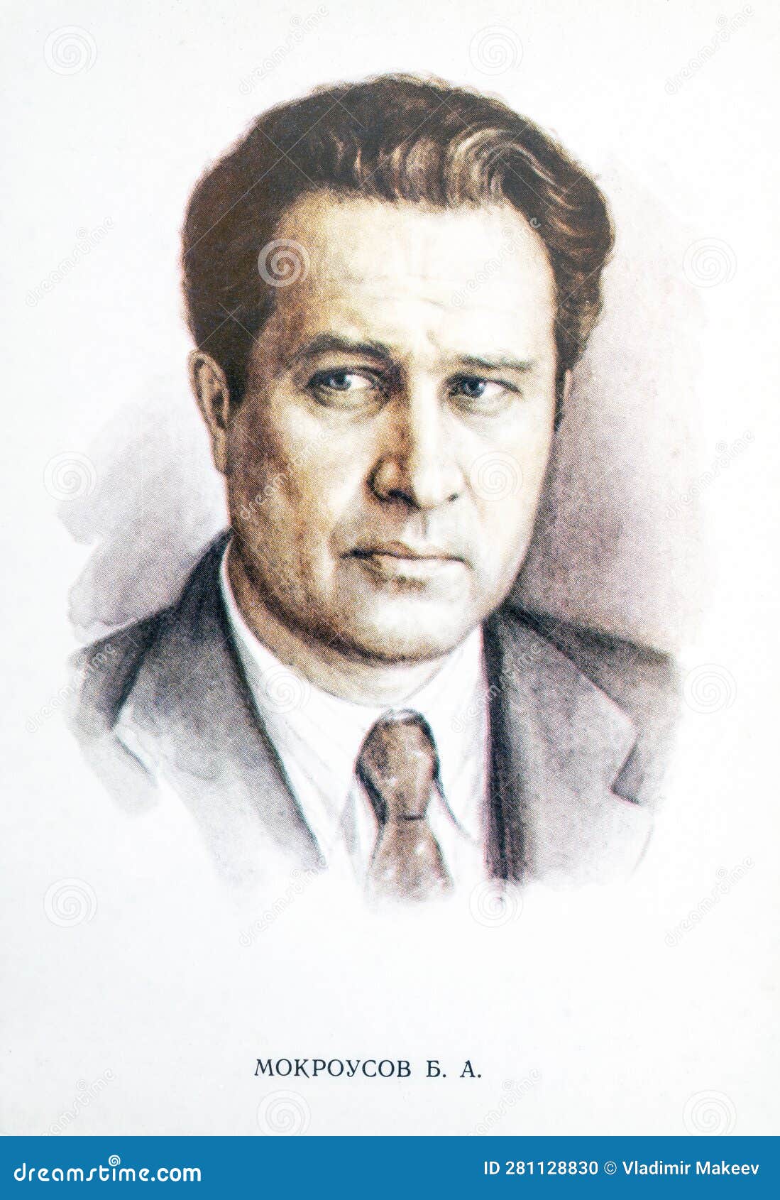 Mokrousov Boris Andreevich. Editorial Image - Image of laureate, text: 281128830