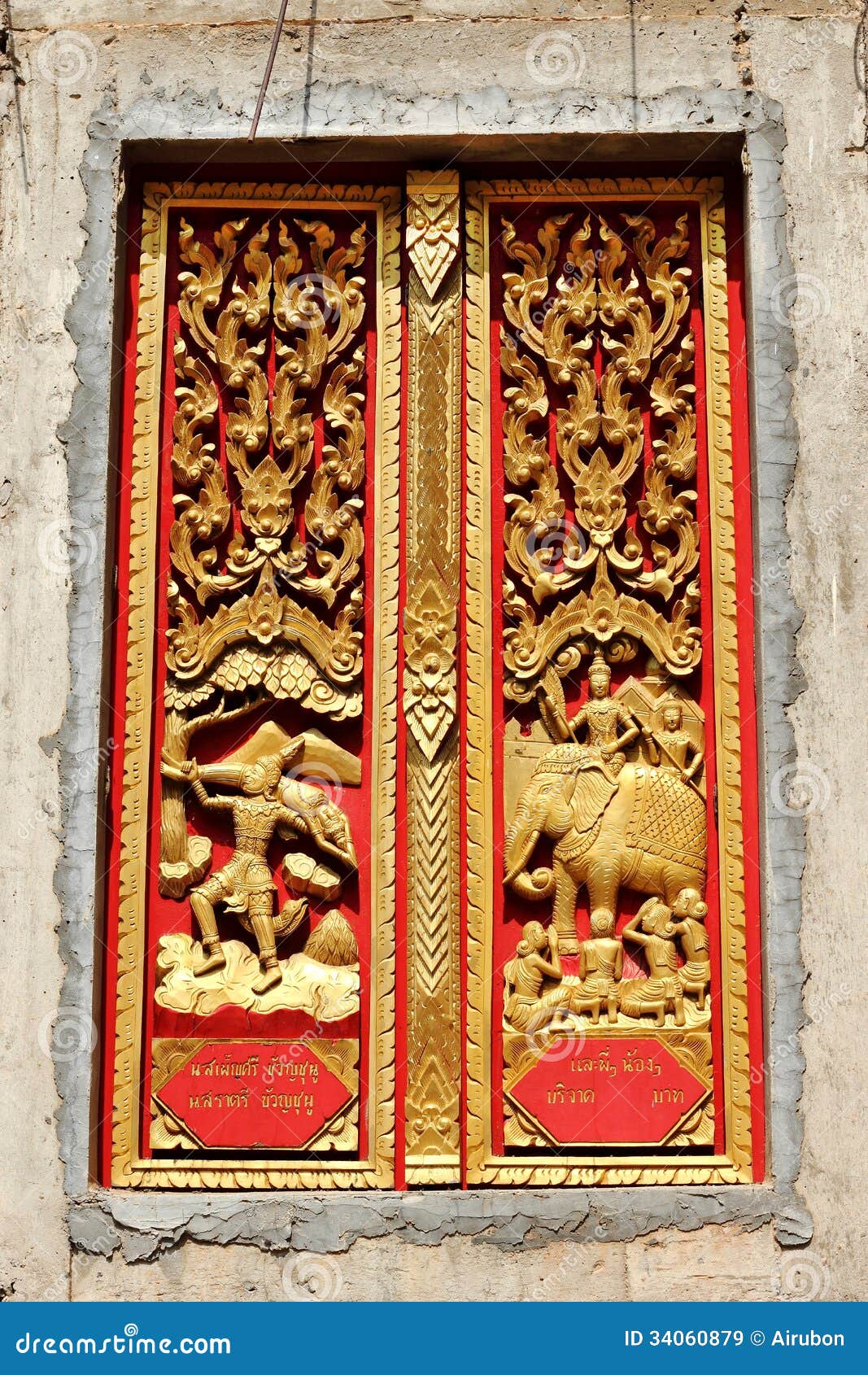 A Window In A Temple Royalty-Free Stock Photography | CartoonDealer.com ...