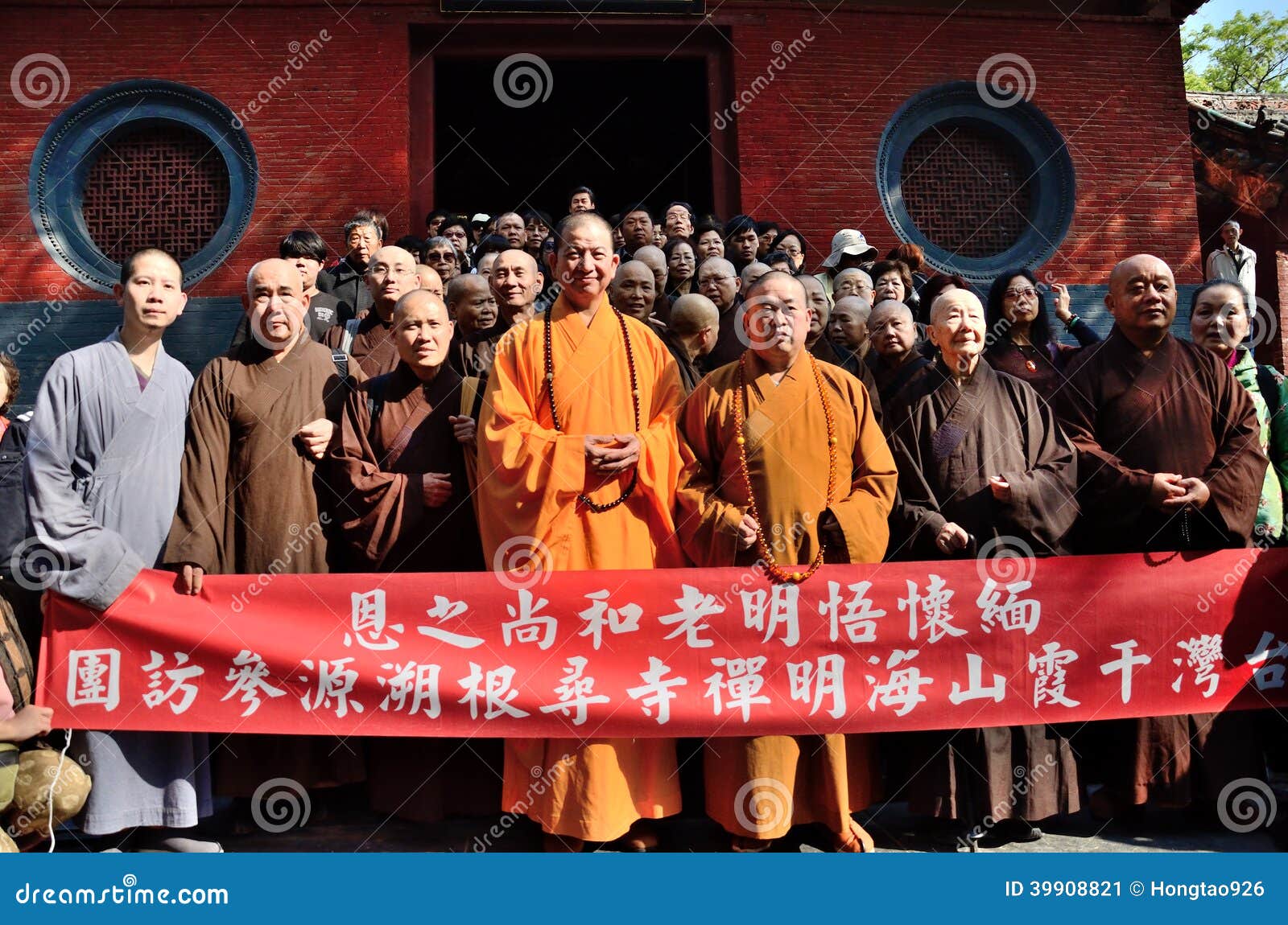 Monaci di Shaolin fotografia editoriale. Immagine di birthplace - 39908821