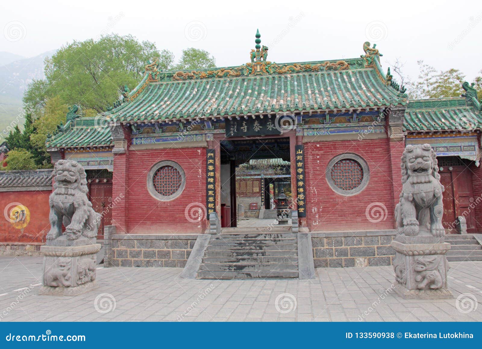 Monastero Di Shaolin, L'entrata Centrale, Cina Fotografia Stock ...