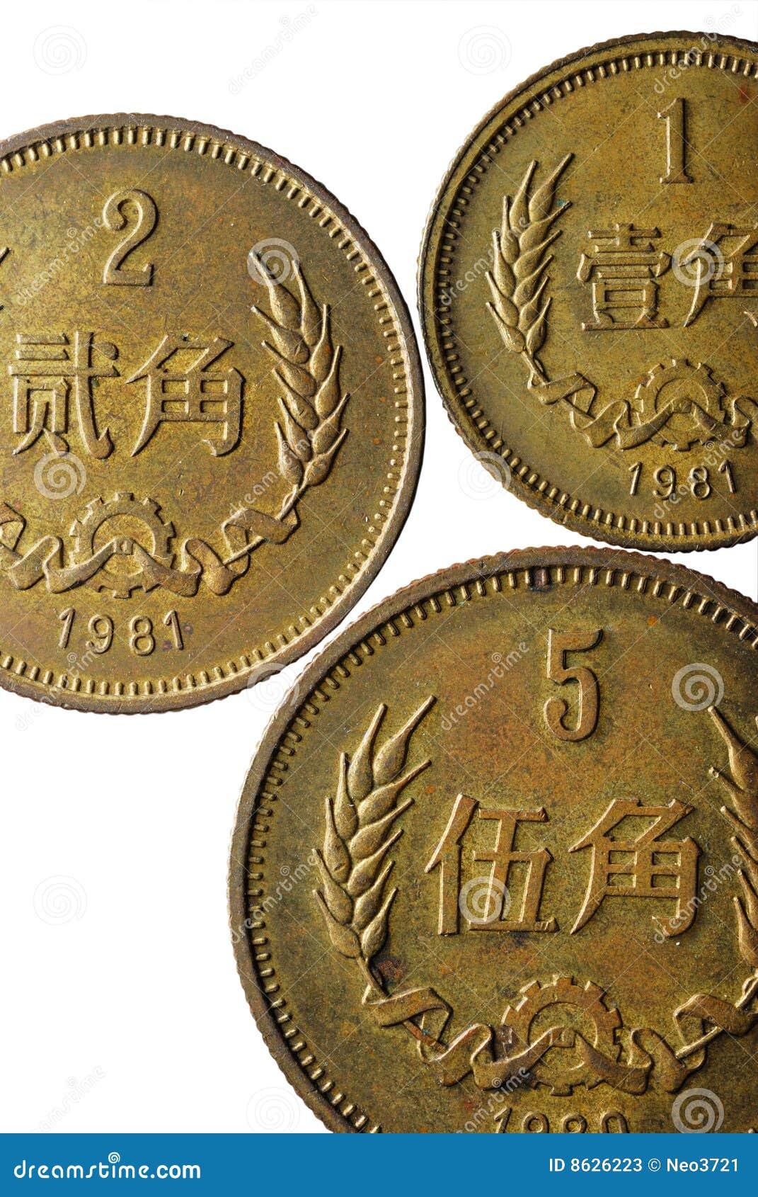 Moneda china imagen de archivo. Imagen de china, expenda - 8626223
