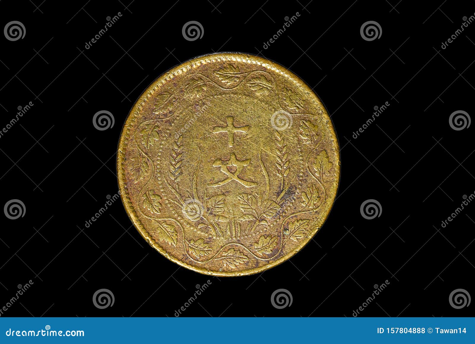 Moneda china antigua foto de archivo. Imagen de moneda - 157804888