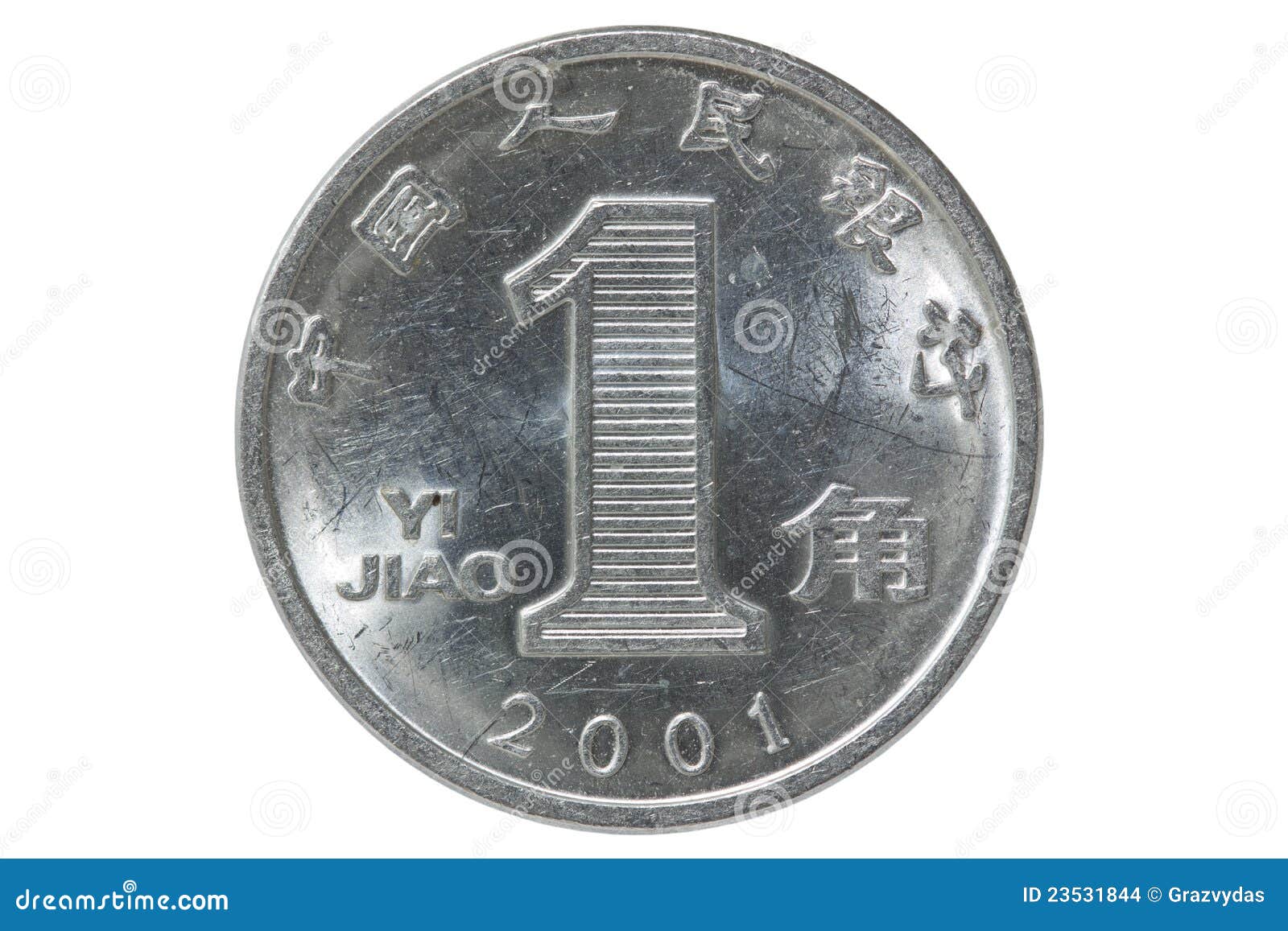 Moneda china una yuan foto de archivo. Imagen de chino - 23531844
